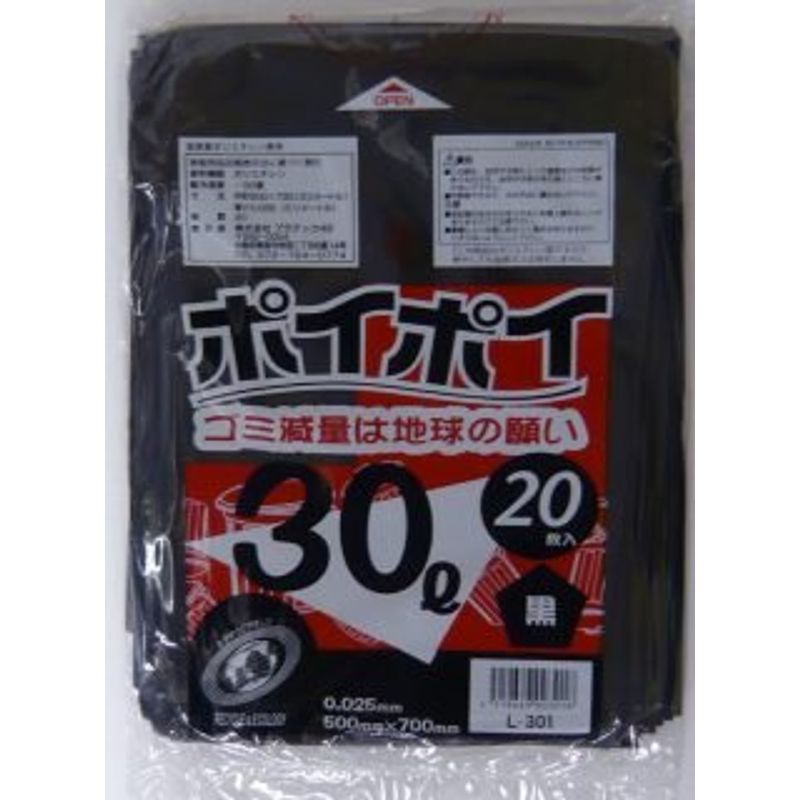 Low-density L-301 Plastic Bags, 11.8 gal (30 L) (black), 20 sheets x 50 - Online Marketplace ...