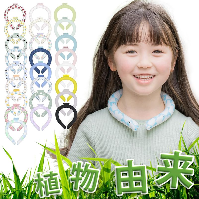 (2024 Plant PCM / Safety Tested) Ice Neck Ring, Frosting, Neck Cooler ...