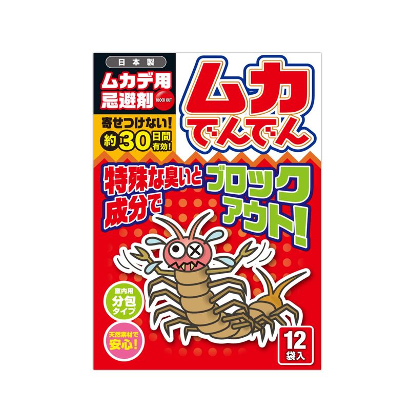 Comfortable Life Centipede Pest Control Repellent Power Up Centipede 60 ...