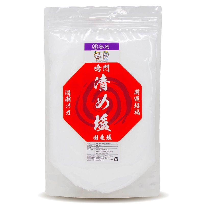 Prime Salt Purified Salt Coarse Salt Zensen Naruto Swirl Shio no Power ...