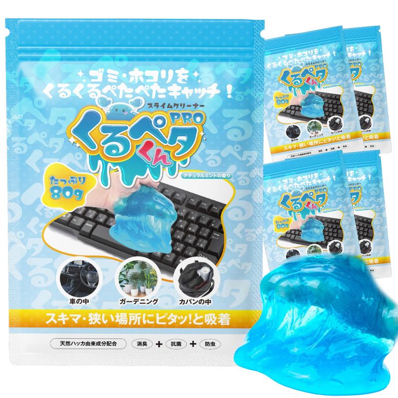 Kuru Peta-kun Easy Cleaning Slime Type Cleaner, Absorbs Dust Without ...