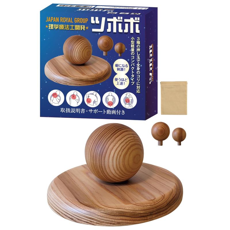 Developed by Physical Therapists, Wooden Pressure Point Pusher for ...