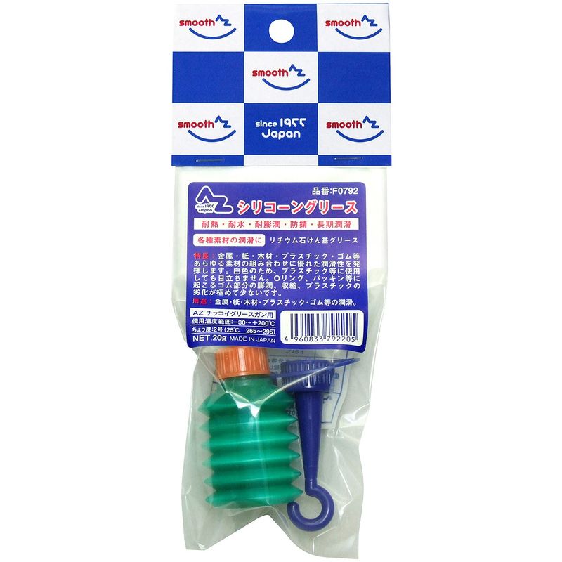 AZ Silicone Grease (Silicone Grease/Silicone Grease) (Bellows 0.7 oz ...