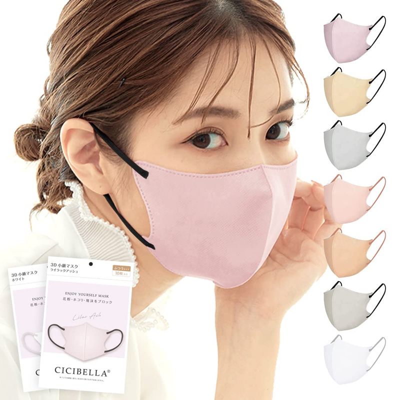 Shishibera Mask, 3D Mask, Leikan Mask, Non-woven Fabric, Small ...