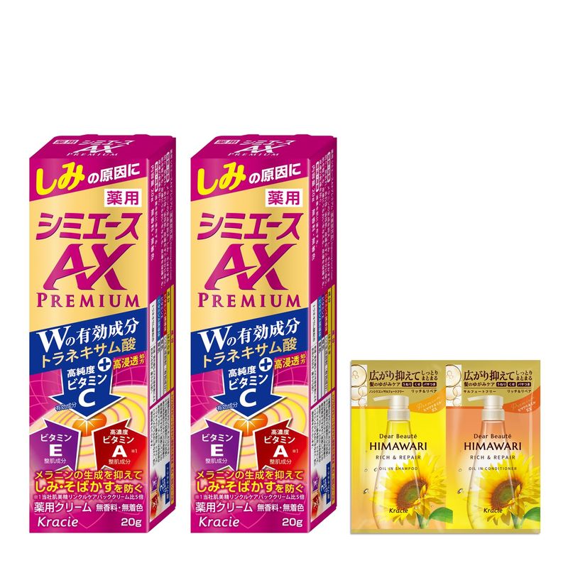 [Quasi-drug] Medicated Shimi Ace AX Premium Cream 0.7 oz (20 g) x 2 Set ...