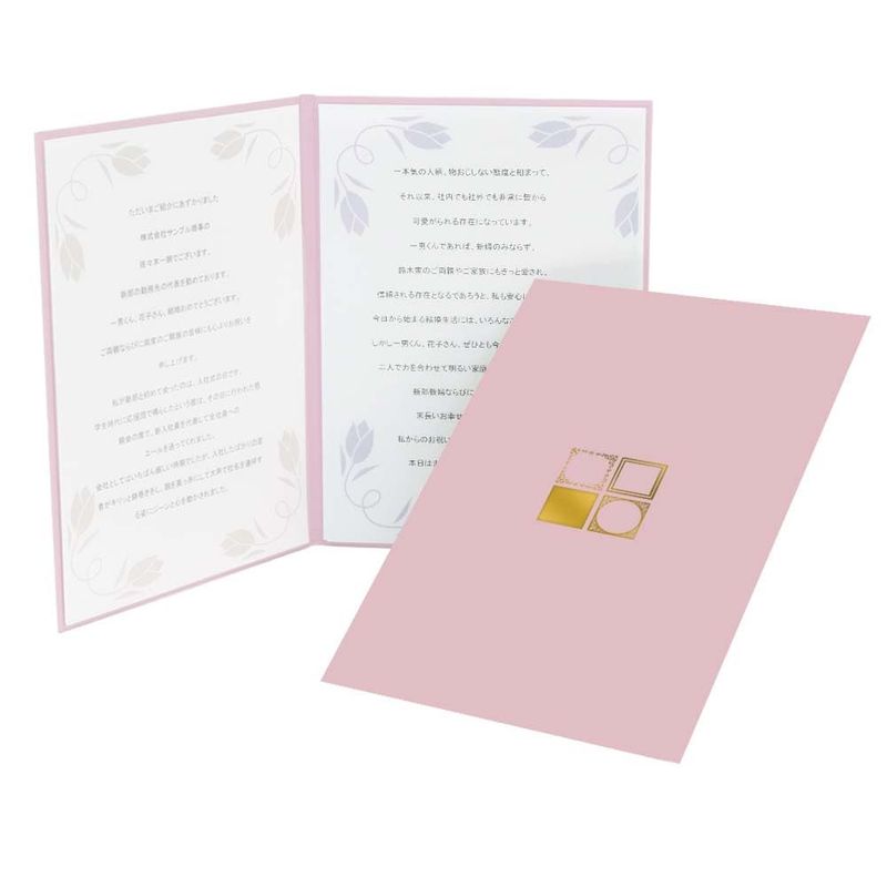 Expression Card, Congratulatory File, Pink Square, Greeting Card ...