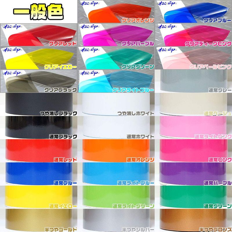 Matsujirushi T1 Emblem Film for Car Name Emblem Airwave GJ1/GJ2 [Color ...