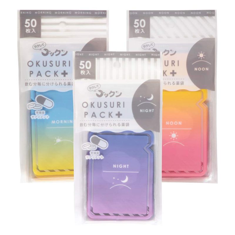 A Little Cute Supplement Medicine Bag, Easy to Open and Manage Medicine ...