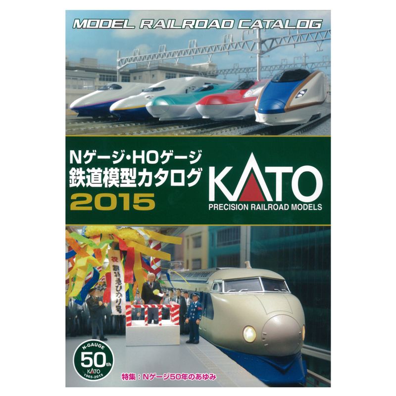Kato 25 – 000 Kato N Gauge HO Gauge Railway Model Catalogue 2015 - Online Marketplace - EveryMarket