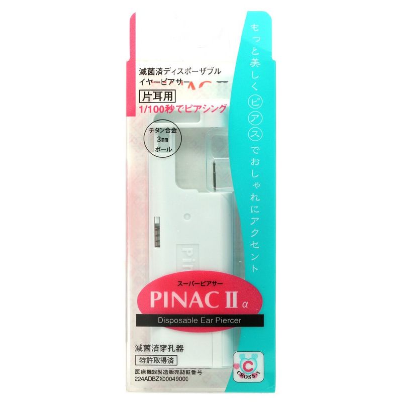 Pinak 2 Titanium Piercer, 0.1 inch (3 mm) Ball, Ear Lobes, Single Ear ...