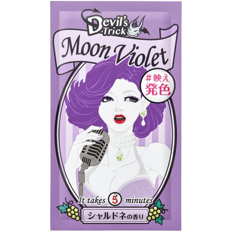 Quisquis Devil's Trick Moon Violet, Hair Color Change, 1WEEK Ion Color, Bare Hands, Intensive ...