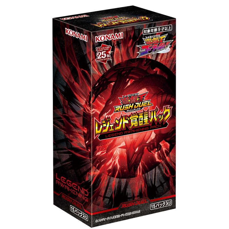 Yu-Gi-Oh! Rush Duel Legend Awakening Pack - Online Marketplace - EveryMarket