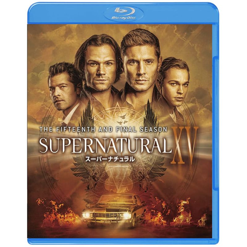 SUPERNATURAL XV (ファイナル) コンプリート・セット [Blu-ray] - EveryMarket