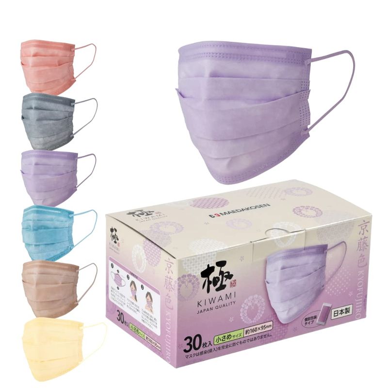 Splittop KIWAMI Mask, Non-Woven Fabric, Color Mask, Made in Japan, Full ...