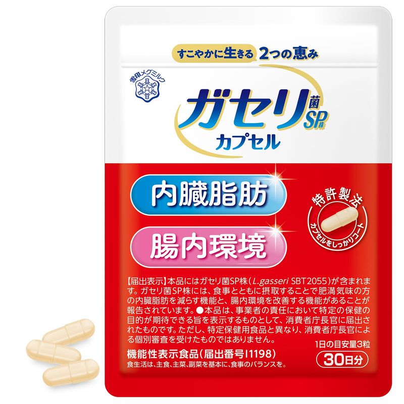 Snow Brand Megmilk, Gasseri SP Strain, Capsules (90 Tablets / 30 Day ...