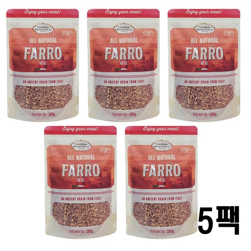 Grain on farro (emmer) wheat 280g x 5 Lecellantegranotoscan - Online ...