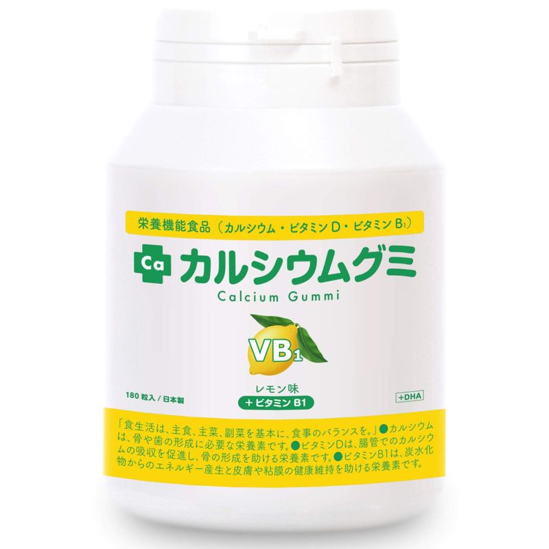 Calcium Gummy B1, Lemon Flavor, 30 Day Supply, For Children, Growth ...