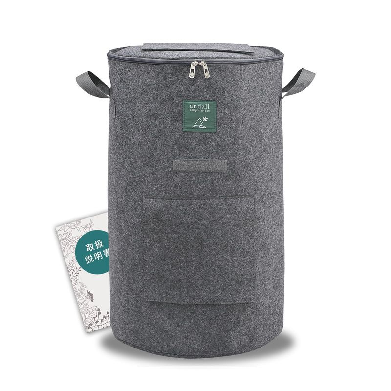Andall Compost Container, Stylish Compost Making, Instruction Manual ...