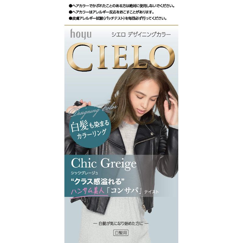 Hoyu Cielo Designing Color Hair Dye, Chic Greige, Medicated Product - EveryMarket