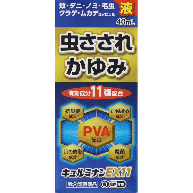 【指定第2類医薬品】キュルミナンEX11液 40ml ×2 - EveryMarket