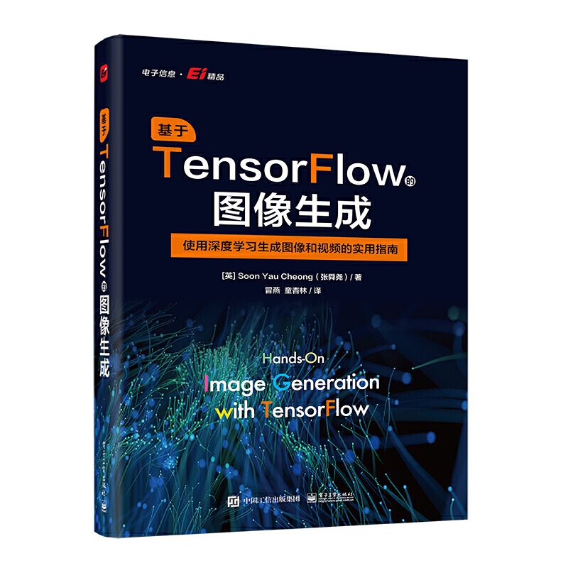 基于TensorFlow的图像生成 - EveryMarket