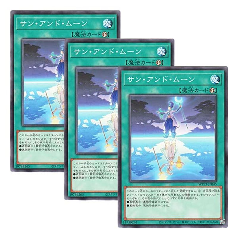[Set of 3] Yu-Gi-Oh! Japanese Edition WPP3-JP045 Sol and Luna Sun & Moon (Normal) - Online ...