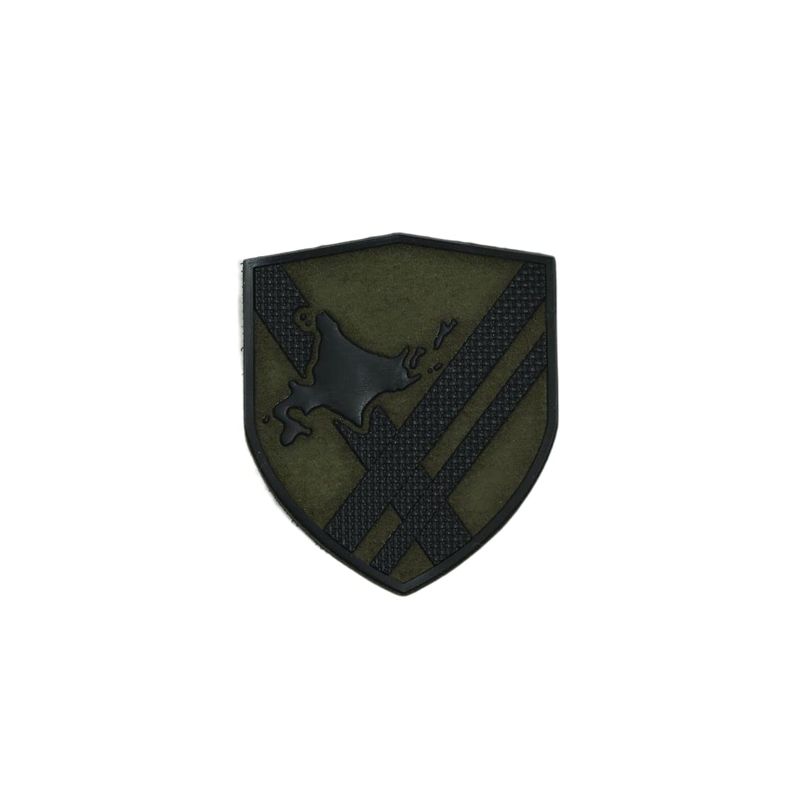 Japan Self-Defense Force Goods Ground Self-Defense Force 11th Brigade ...