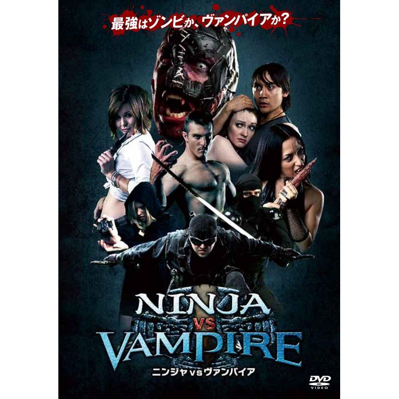 NINJA VS VAMPIRE [DVD] - Online Marketplace - EveryMarket