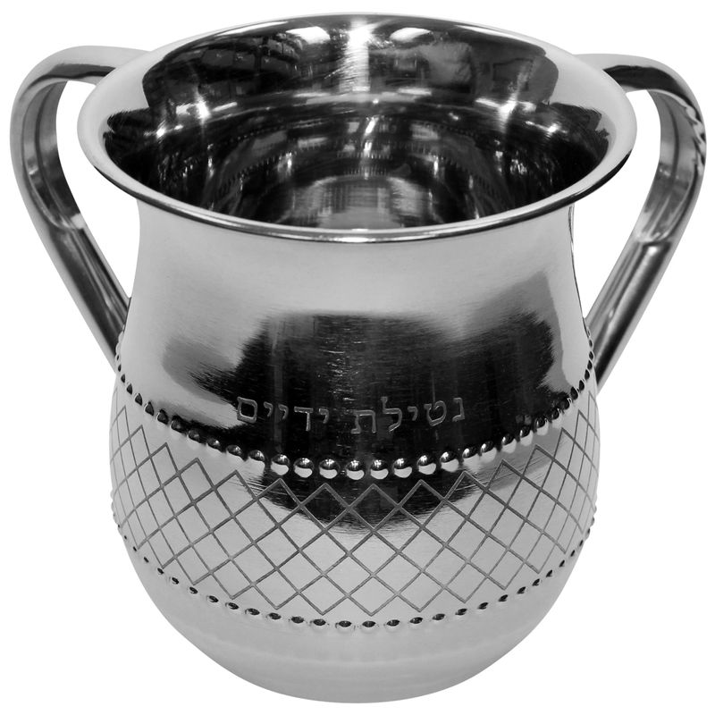 Majestic Giftware Stainless Steel Washing Cup for Netilat Yadayim ...