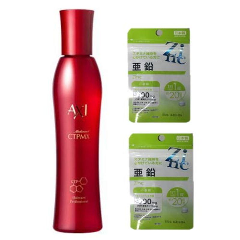 Quore AXI Cytopline MX 6.8 fl oz (200 ml), Zinc 40 Day Supply, Serious Set ++ - Online ...