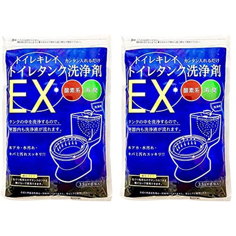 Super Value Set of 2, Easy to Fill! Toilet Kirei Toilet Tank Cleaner, EX, 1.2 oz (35 g) x 8 ...
