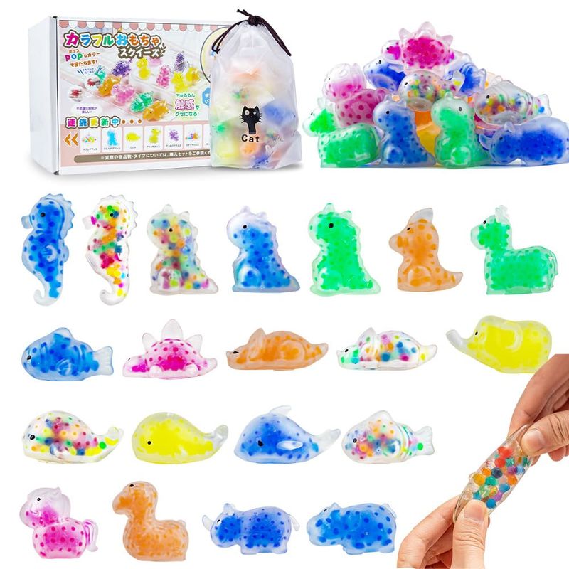 Squeeze Animal Stress Reliever Goods (20 Pieces/14 Types of Animals ...