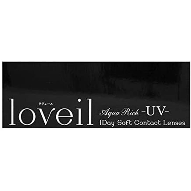ラヴェール（loveil） 1day 1箱10枚入 14.2mm （-6.00,ミッドナイトアンバー） - EveryMarket