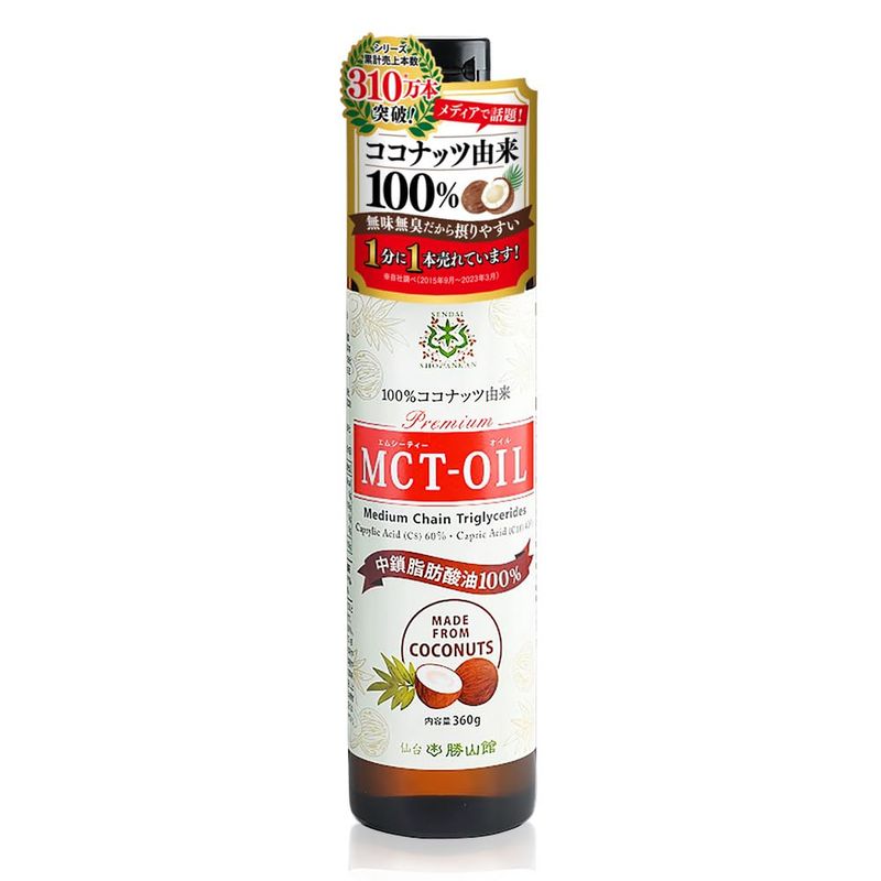 Sendai Katsuzankan MCT Oil, 12.7 oz (360 g), Coconut Based, 100% Medium Chain Fatty Acids ...