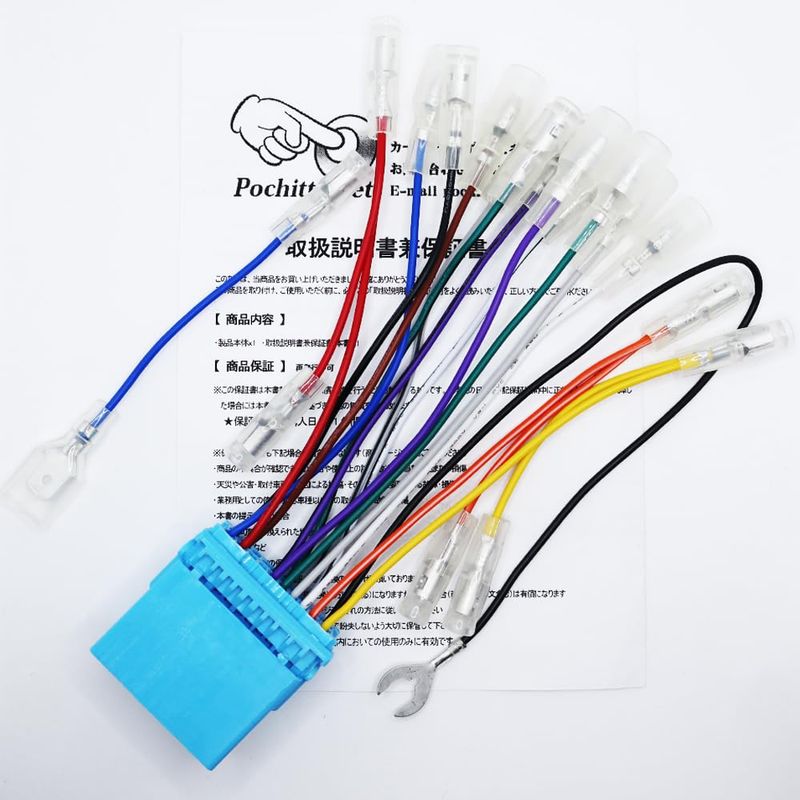 Suzuki Suzuki Car Audio Harness 20P Steering Remote Control Compatible ...