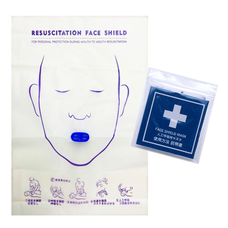 Artificial Respiration Mask, Blowout: Daenyo Face Shield Mask, First ...