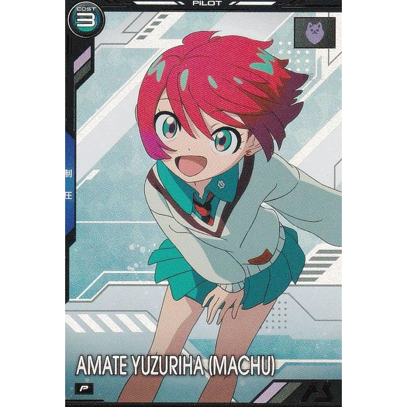 Mobile Suit Arsenal Base BP02-011 Amate Yuzuriha (Machu) (P Perfect Rare) Booster Pack Mobile ...
