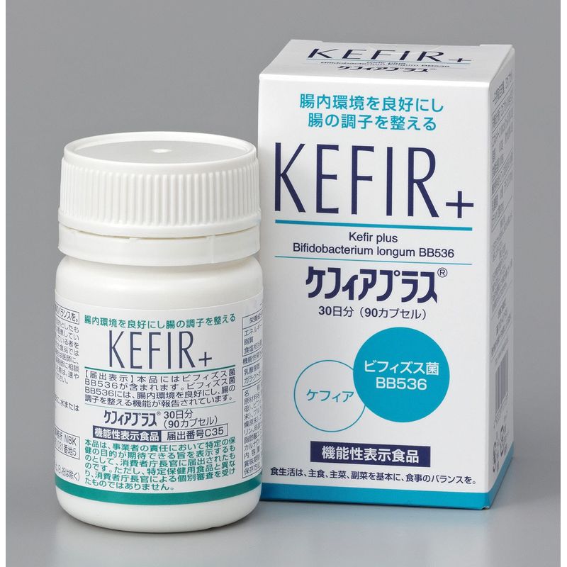 ケフィアプラス標準品 90カプセル入り ビフィズス菌 BB536 乳酸菌 アシドフィルス ケフィア菌 オリゴ糖 ラクトフェリン 機能性表示食品 プロバイオティクス サプリメント ...