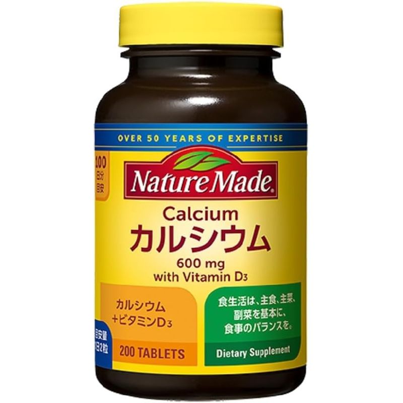 Nature Made Calcium (+ Vitamin D3), 100 Day Supply, 200 Tablets x 10 ...