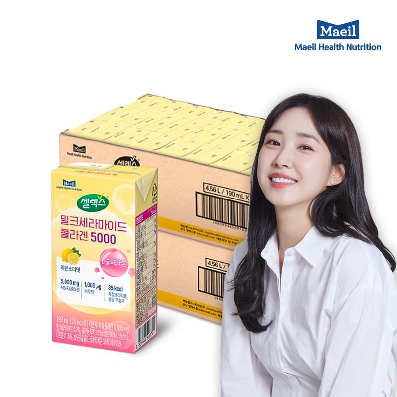 Cellex Milk Ceramide Collagen Drink 5000 2 Boxes [190ml x Total 48 Packs] - EveryMarket