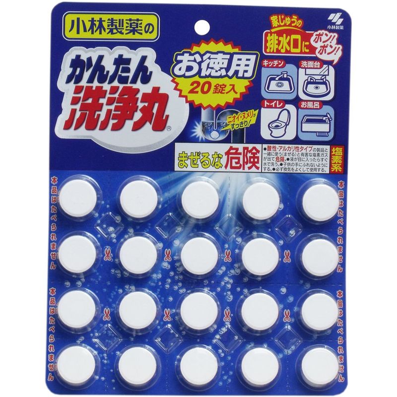Easy Cleaning Round Value x Set of 3 - Online Marketplace - EveryMarket