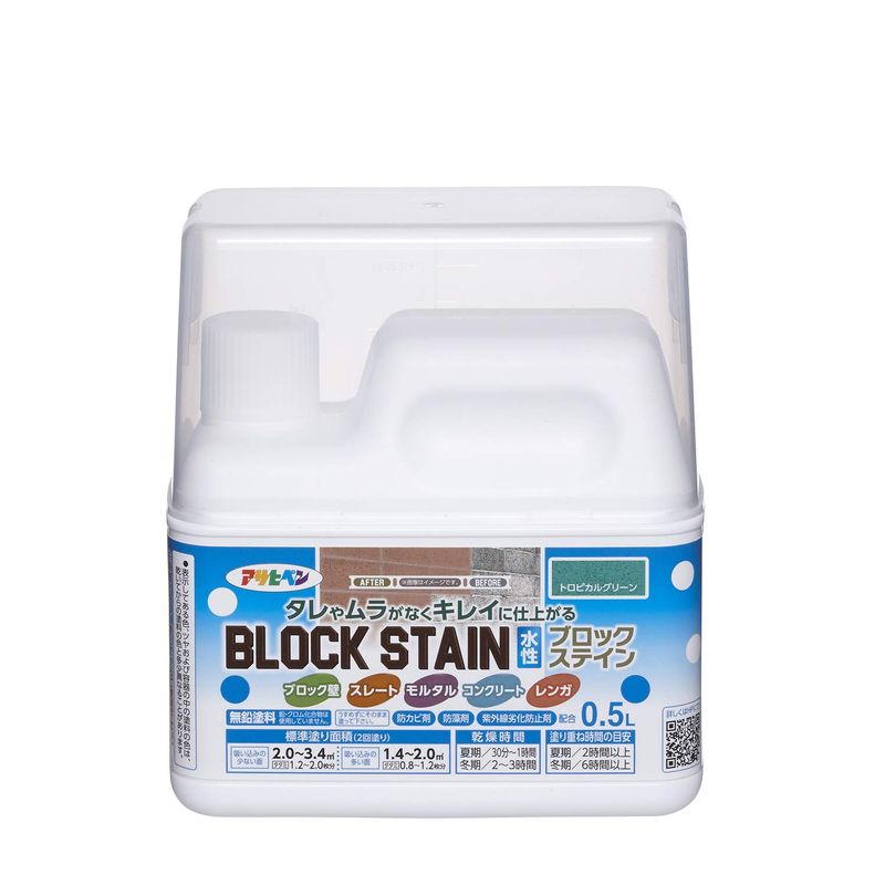 Asahipen Paint Water-Based Block Stain, 0.5 L; Tropical Green, Water ...