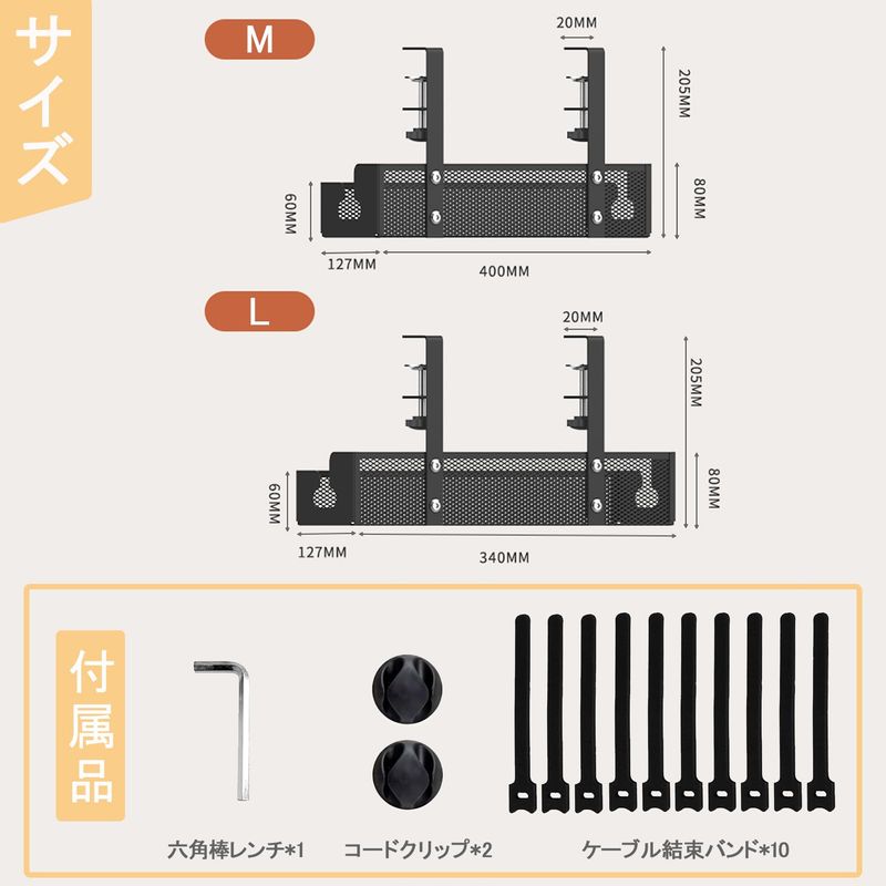 Sitengle Cable Tray, Under-Desk Mesh, Wire Cable Tray, Concealed Wires ...