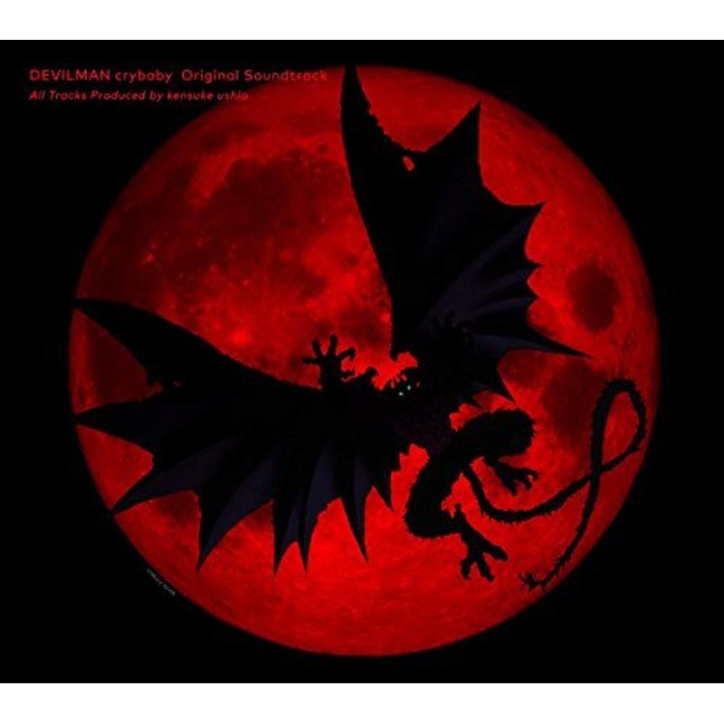 DEVILMAN crybaby Original Soundtrack - Online Marketplace - EveryMarket