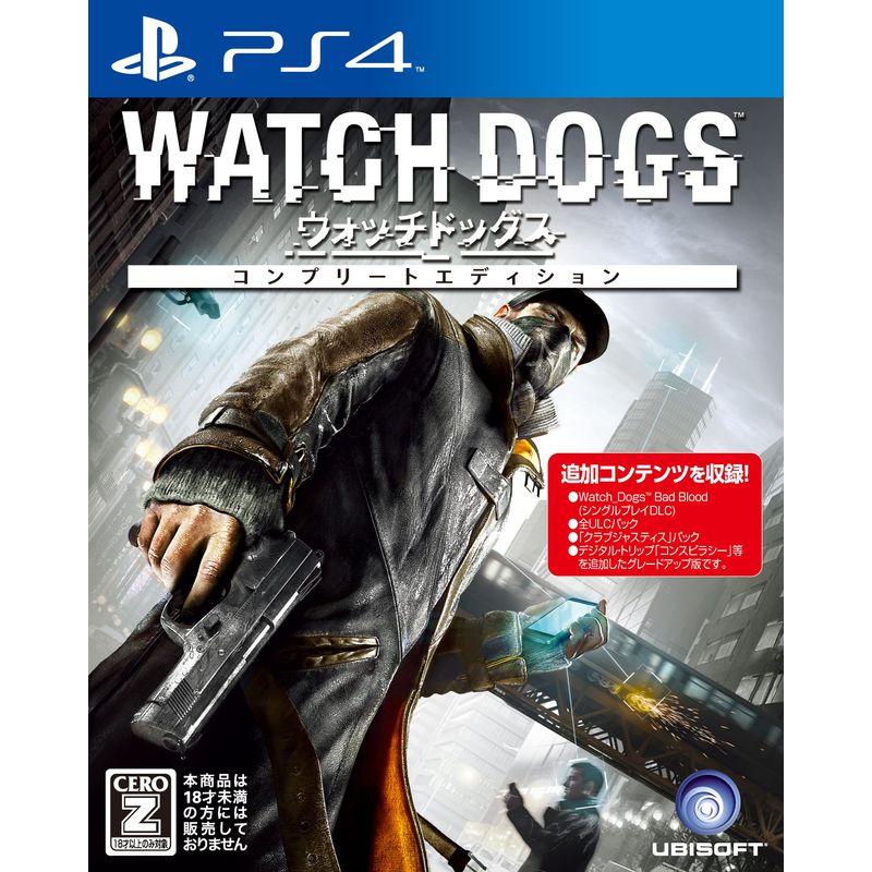 Watch Dogs Complete Edition [Ceroz] - Online Marketplace - EveryMarket