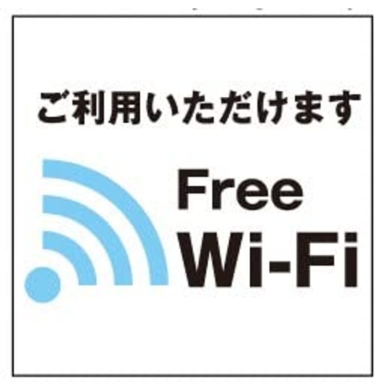 Free Wi-Fi Sticker Sticker Sticker for Smartphone, PC, Tablet, Wireless ...