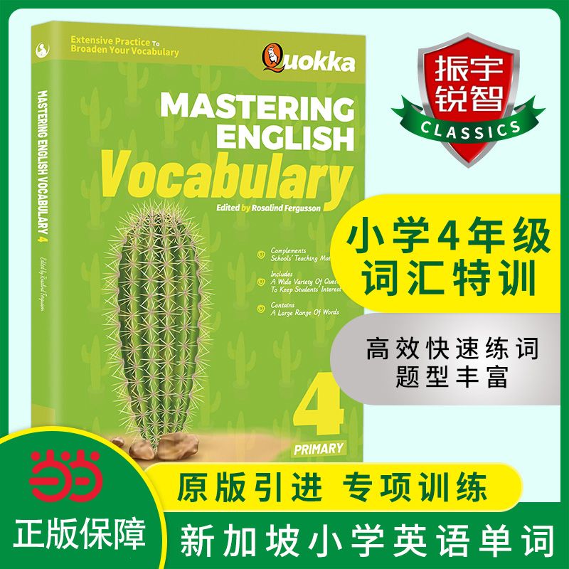 英文原版|新加坡小学英语单词 Mastering English Vocabulary 4 四年级英语词汇练习册10岁 - EveryMarket 英文原版|新加坡小学英语单词 Mastering English Vocabulary 4 四年级英语词汇练习册10岁 - EveryMarket