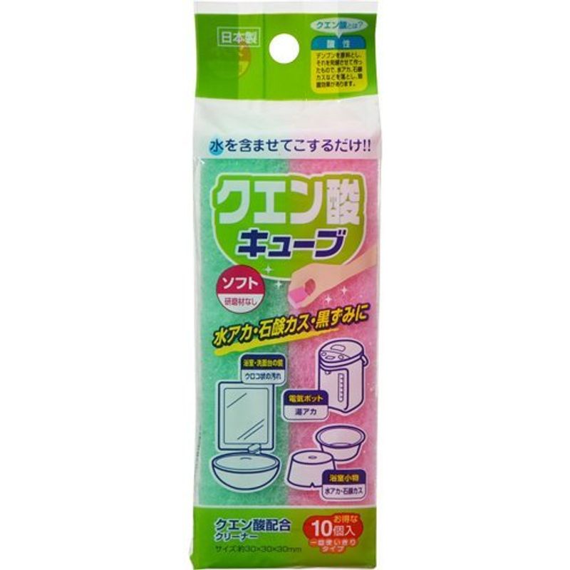 Citric Acid Cubes Soft Pack of 10 - Online Marketplace - EveryMarket