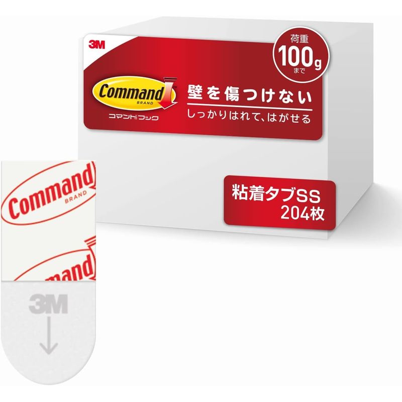 3M CMT-SS-E Command Tabs, Double-Sided Tape, Removable, Adhesive Tape ...