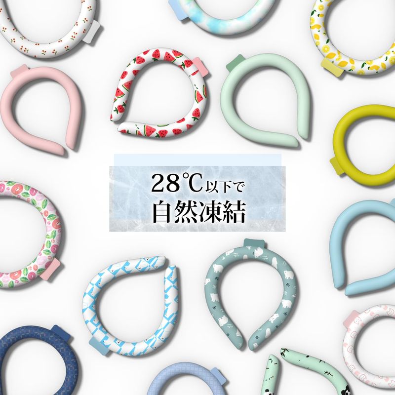 [Plant-derived PCM] Cool Band, Cool Ring, For Babies, Kids, Adults ...